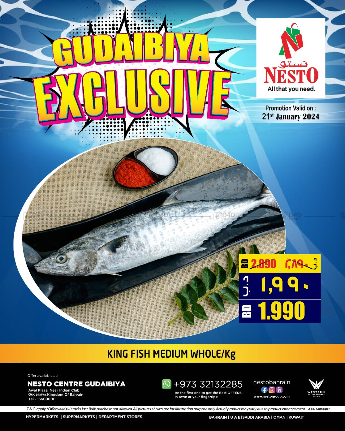 NESTO Gudaibiya Exclusive in Bahrain. Only On 21st January