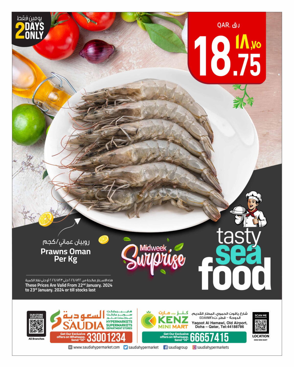 Saudia Hypermarket Midweek Surprise in Qatar - Doha. Till 23rd January Saudia Hypermarket Midweek Surprise in Qatar - Doha. Till 23rd January
