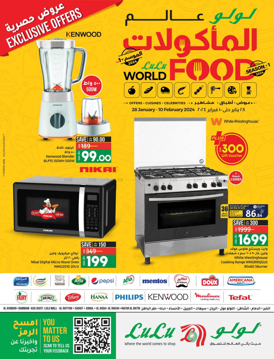 Lulu Hypermarket Exclusive Offers In Ksa Saudi Arabia Saudi Jubail Till 10th February