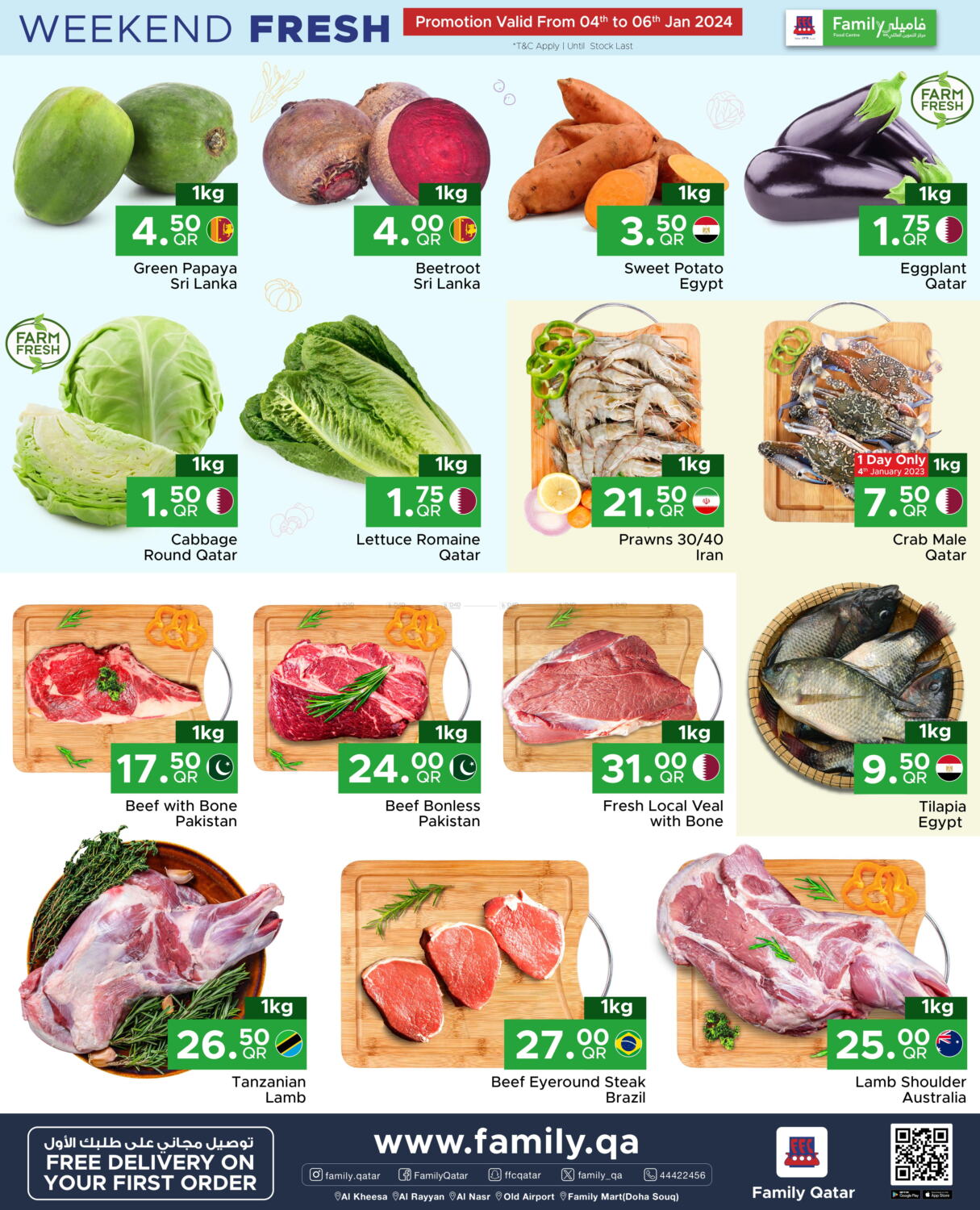 Family Food Centre Weekend Fresh in Qatar - Doha. Till 6th January