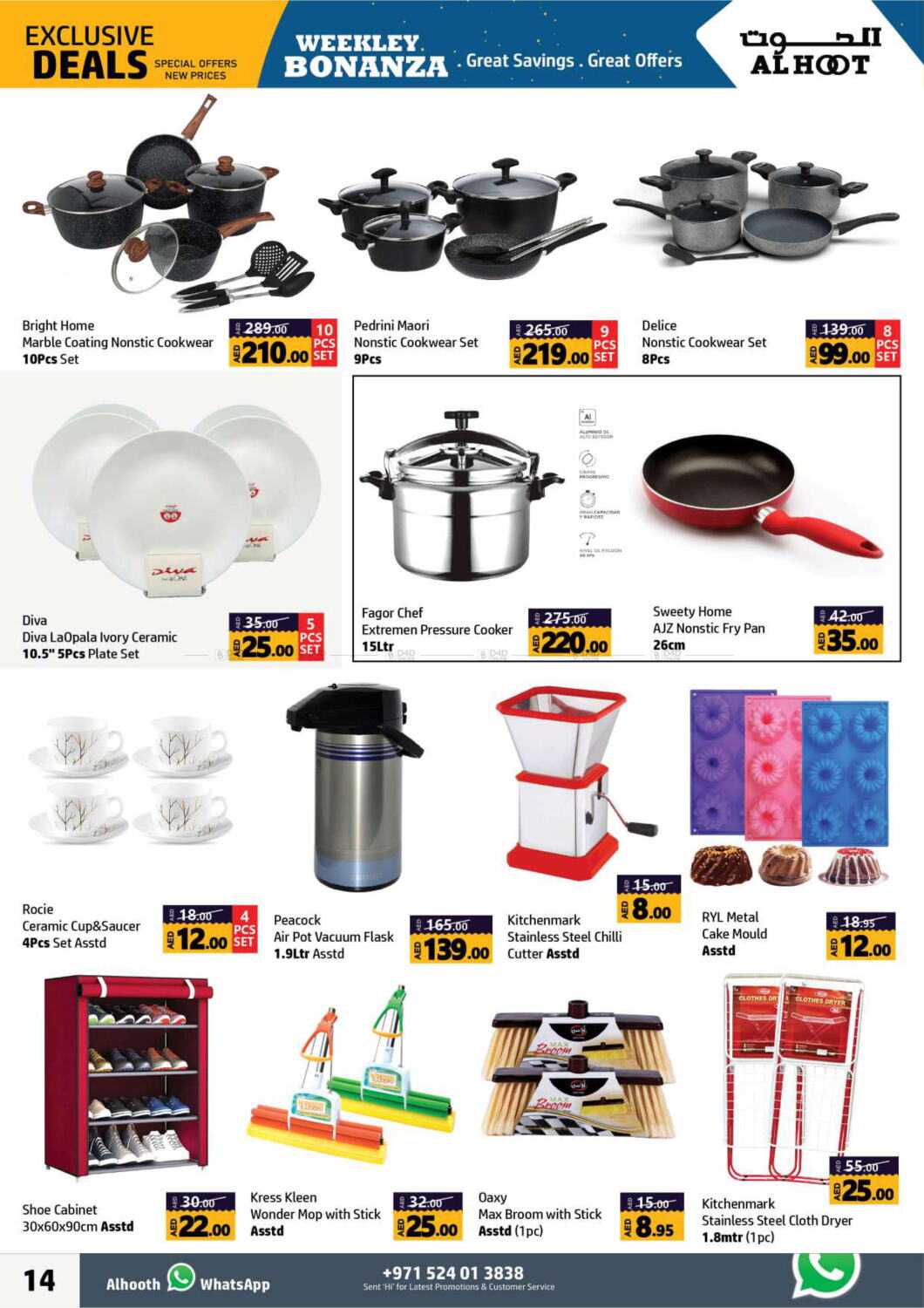 Al Hooth Super Deal in UAE - Sharjah / Ajman. Till 18th February