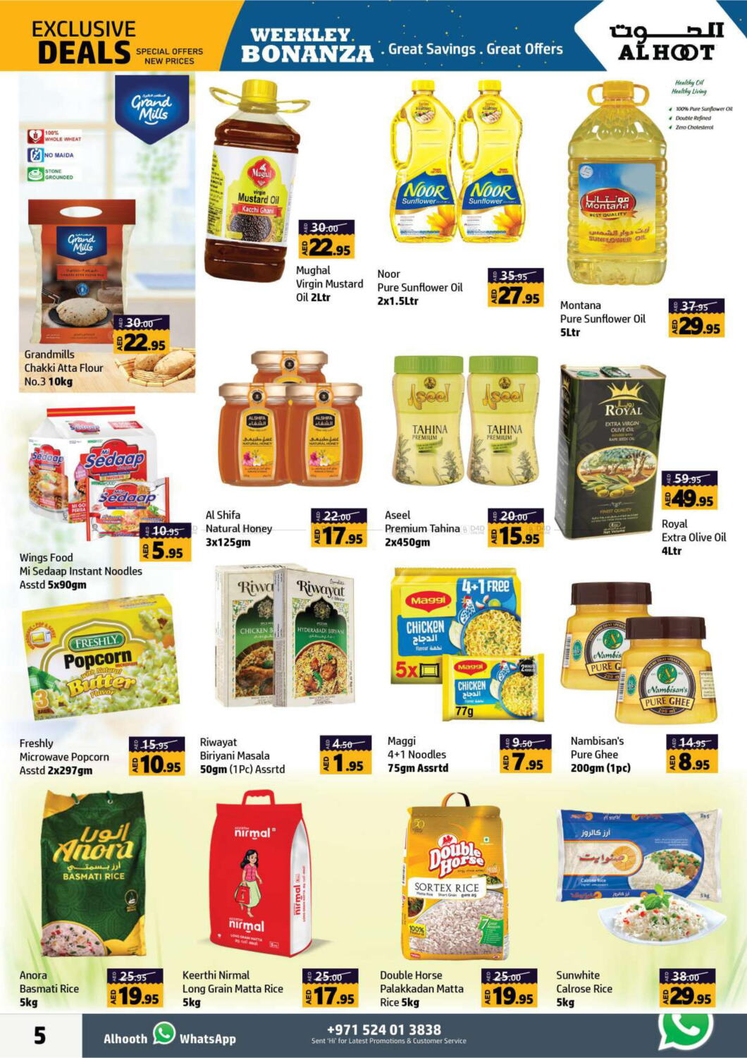 Al Hooth Super Deal in UAE - Sharjah / Ajman. Till 18th February