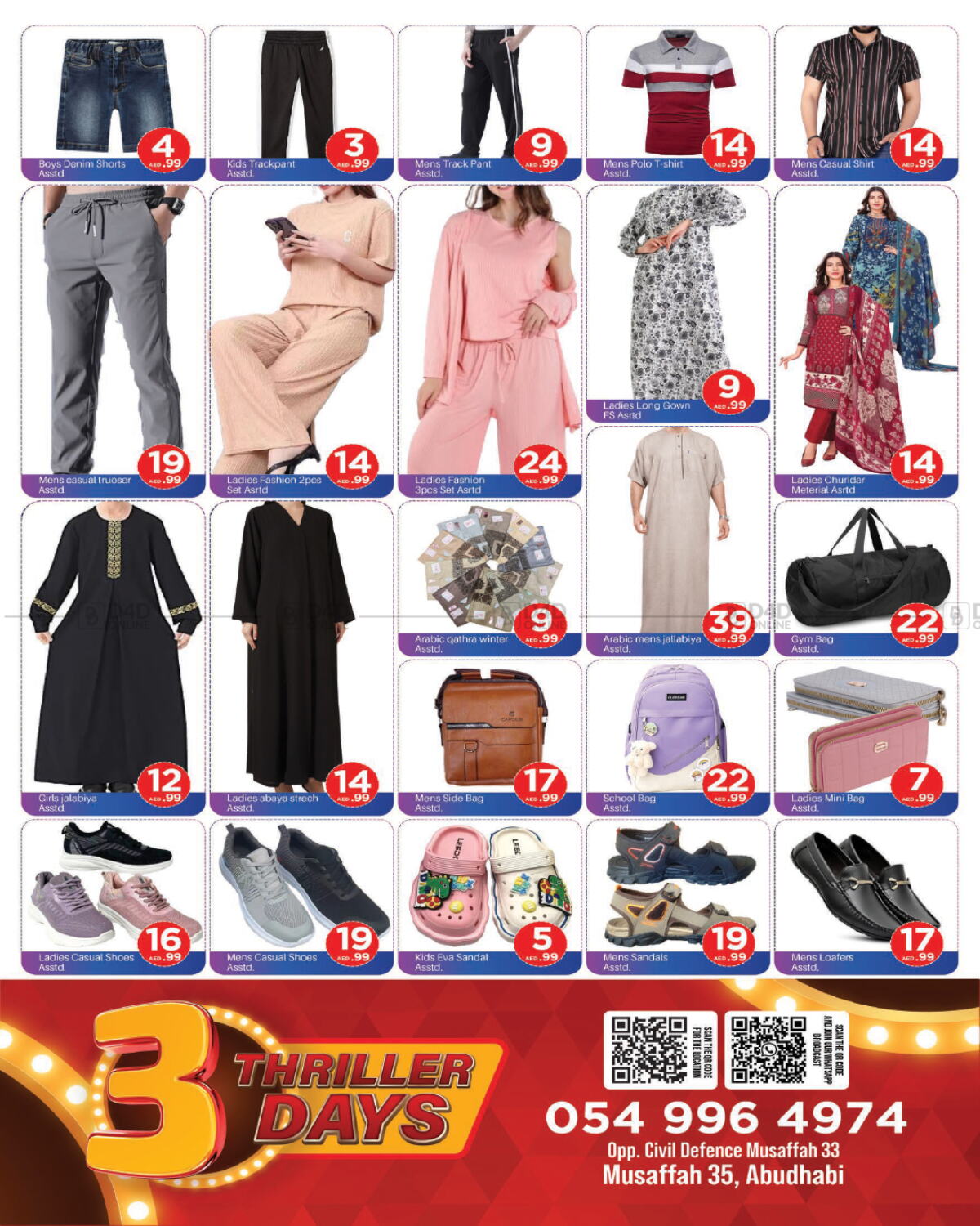 Mark & Save Mussafah- Abudhabi in UAE - Abu Dhabi. Till 17th April