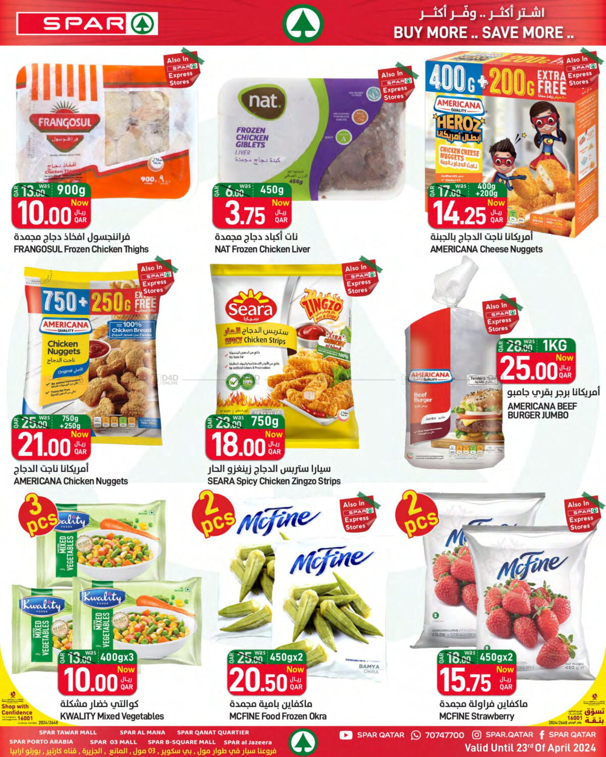 SPAR Back to School in Qatar - Doha. Till 23rd April