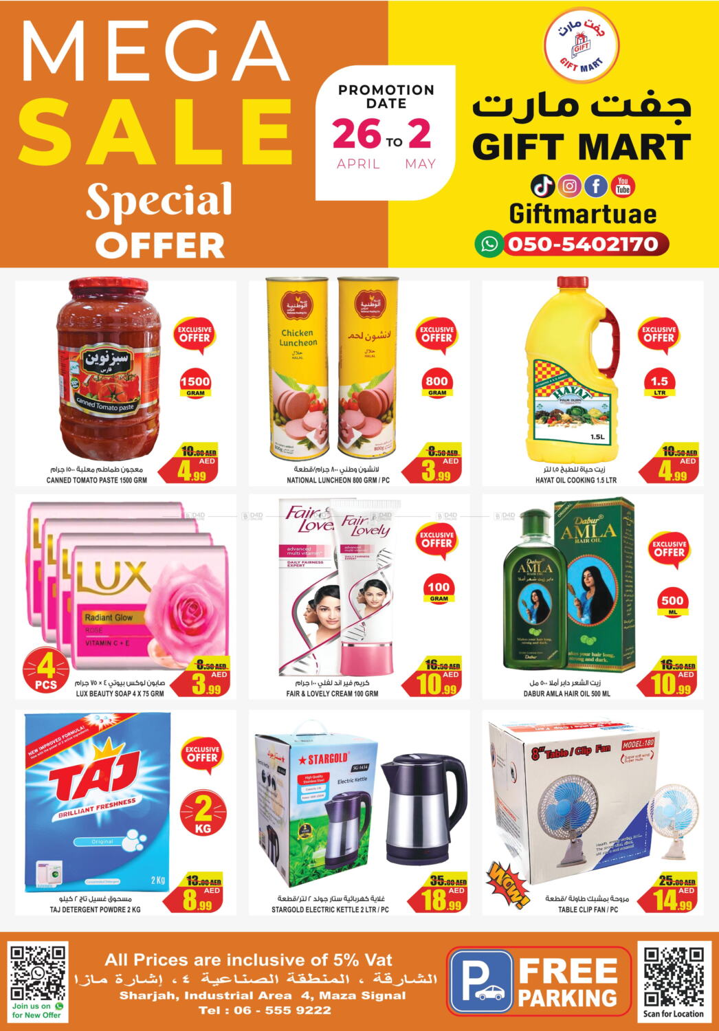 GIFT MART- Sharjah Mega Sale in UAE - Sharjah / Ajman. Till 2nd May