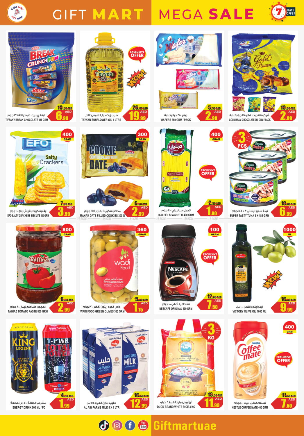 GIFT MART- Sharjah Mega Sale in UAE - Sharjah / Ajman. Till 2nd May