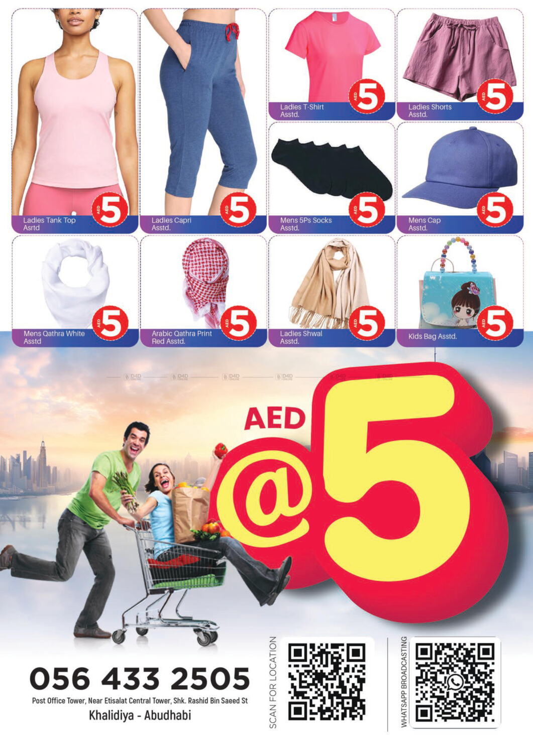Mark & Save Khalidiya - Abudhabi in UAE - Abu Dhabi. Till 28th April
