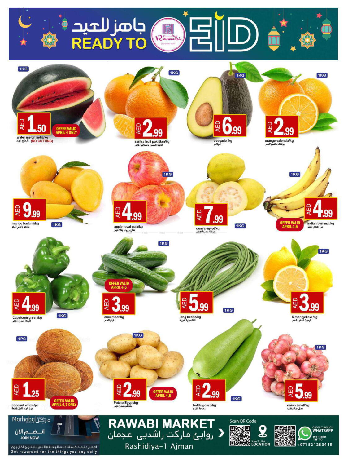 Rawabi Market Ajman Rashidiya-1, Ajman in UAE - Sharjah / Ajman. Till ...