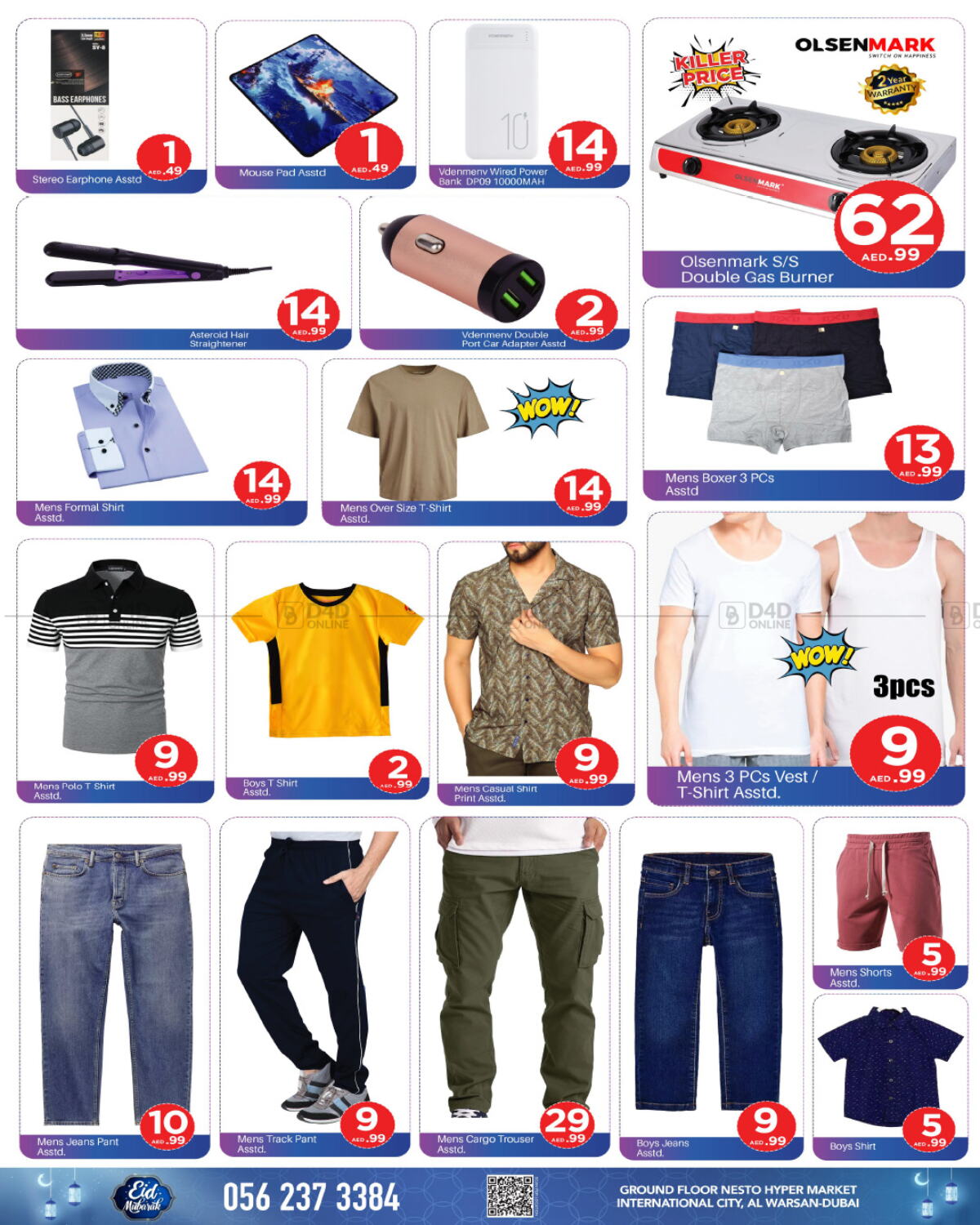 Cosmo Centre Al Warsan 1 - Dubai in UAE - Dubai. Till 10th April