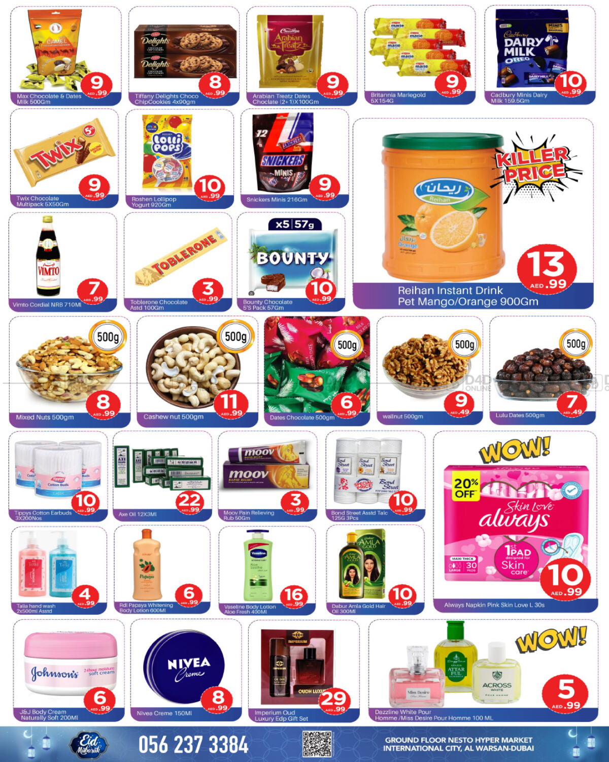 Cosmo Centre Al Warsan 1 - Dubai in UAE - Dubai. Till 10th April