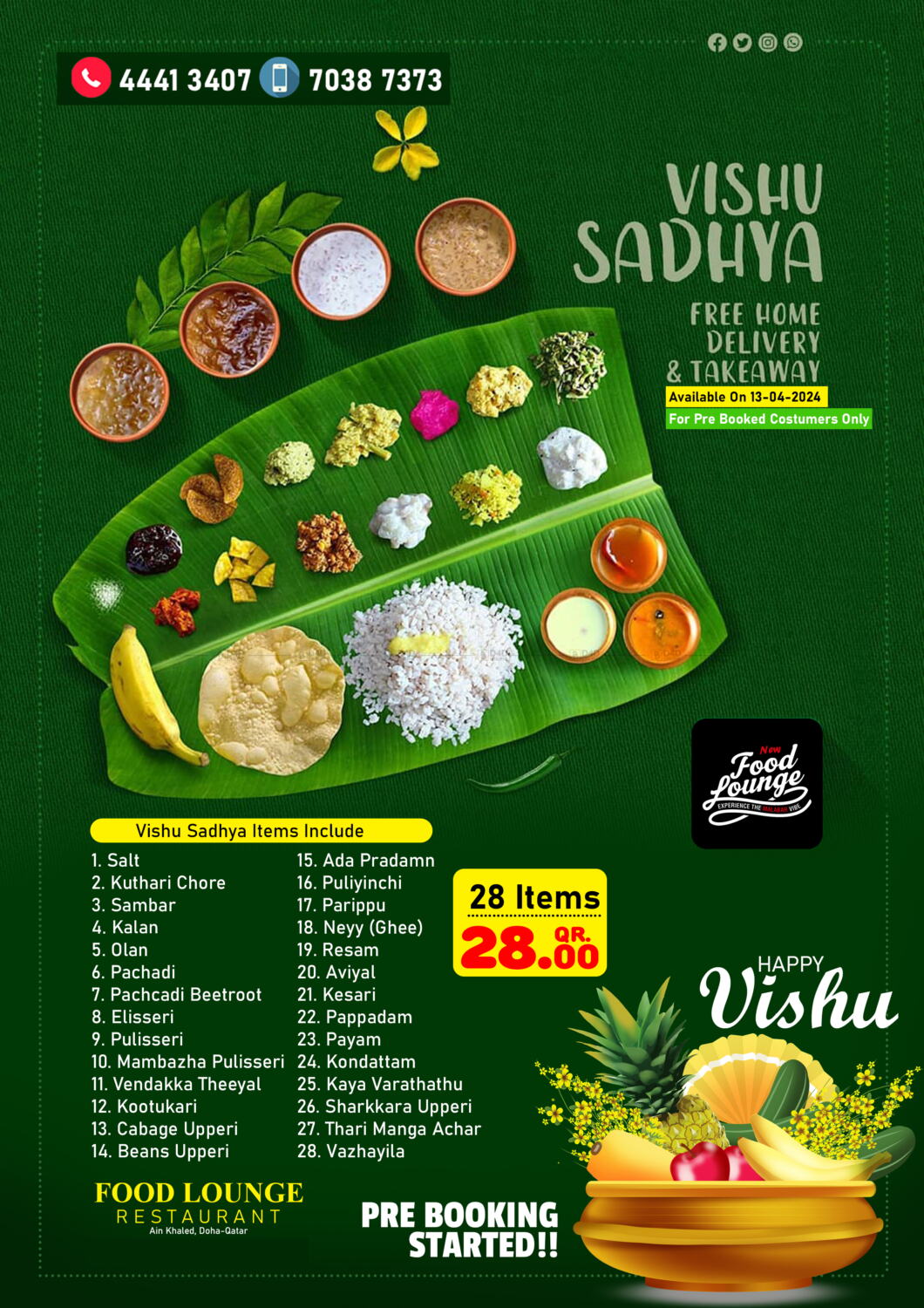 Food Lounge Restaurant Vishu Sadhya in Qatar - Doha. Till 14th April