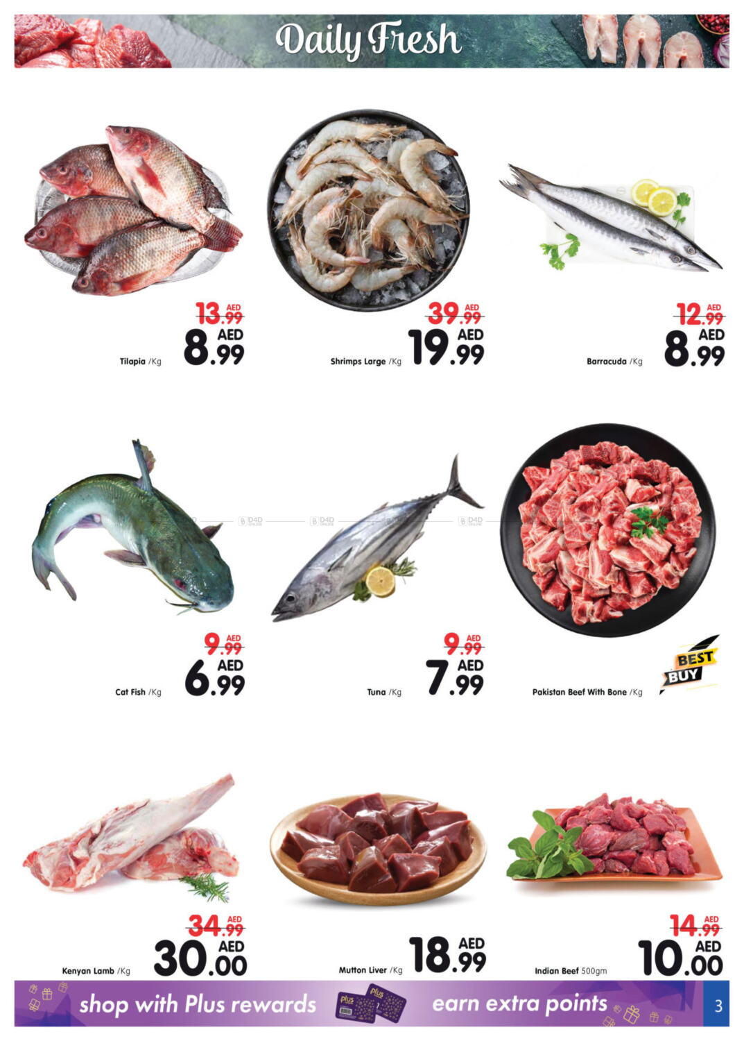 Al Madina Hypermarket Al Jaber, Mafraq, Al Raha, Al Rayan, Al Naser ...