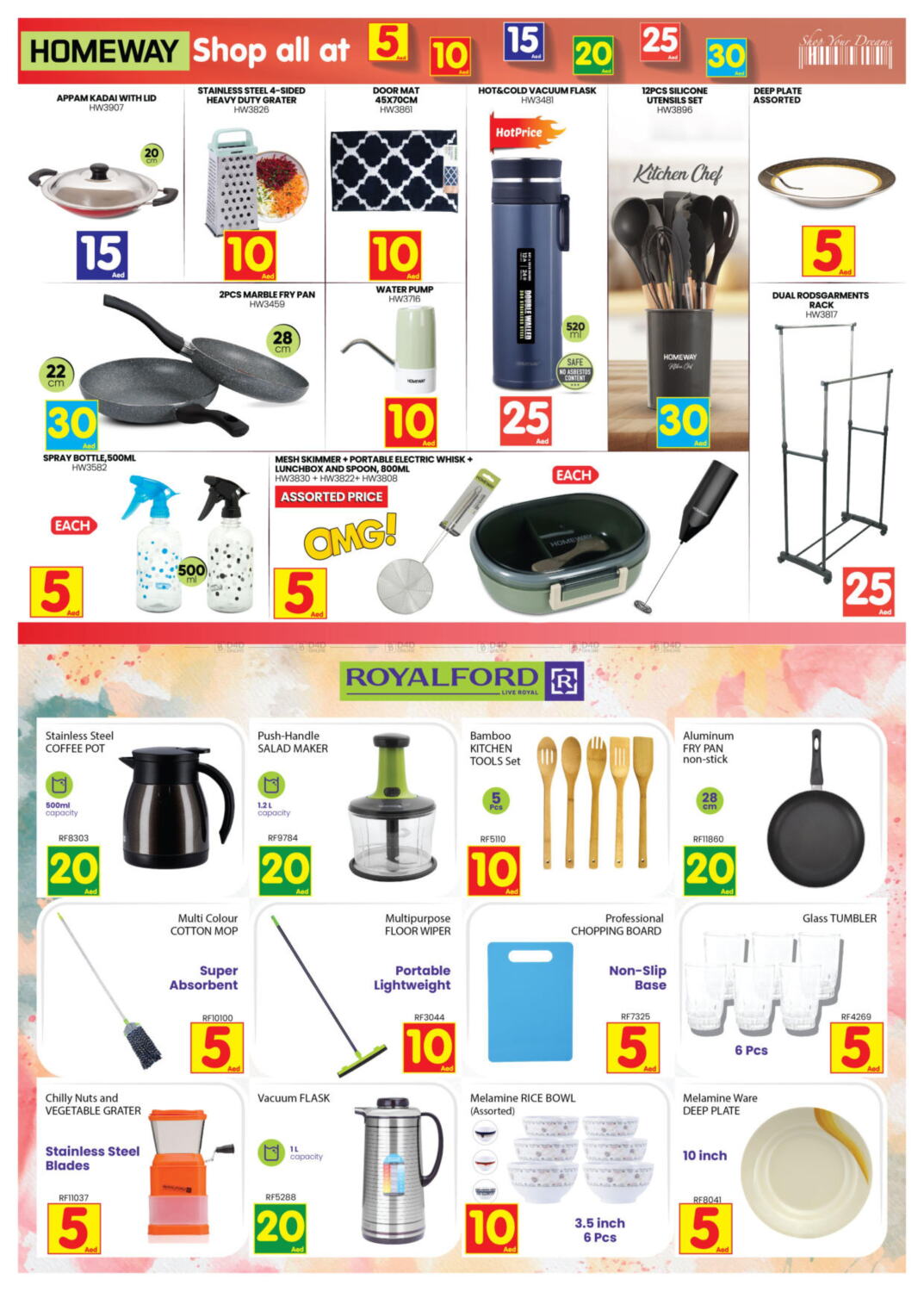 Al Madina Hypermarket Al Jaber, Mafraq, Al Raha, Al Rayan, Al Naser ...