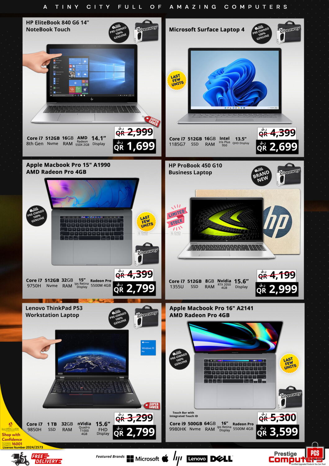 Prestige Computers Summer Computer Sale in Qatar - Doha. Till 22nd May