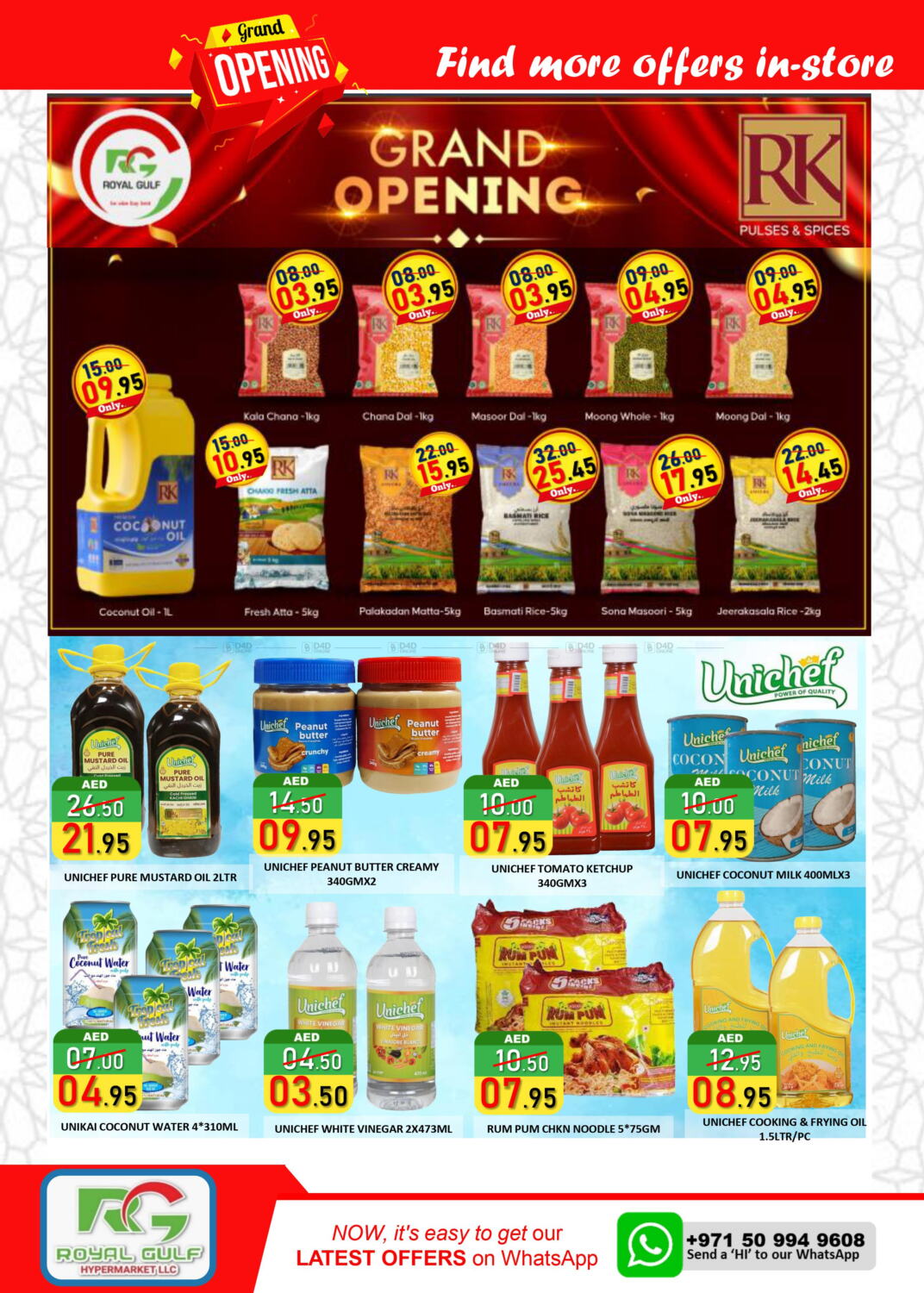 ROYAL GULF HYPERMARKET LLC Grand Opening @ICAD in UAE - Al Ain. Till ...