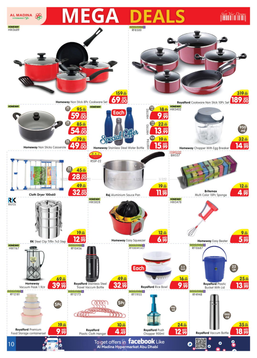 Al Madina Hypermarket Al Raha, Al Naser, Hameem Road, M37, ICAD, Al ...