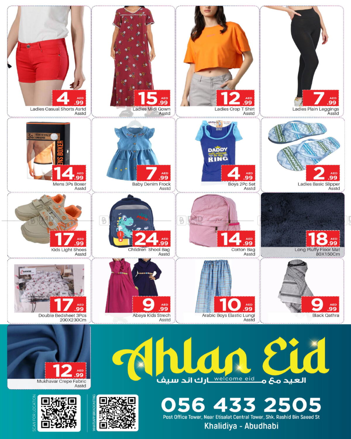 Mark & Save Khalidiyah, Abu Dhabi in UAE - Abu Dhabi. Till 12th June