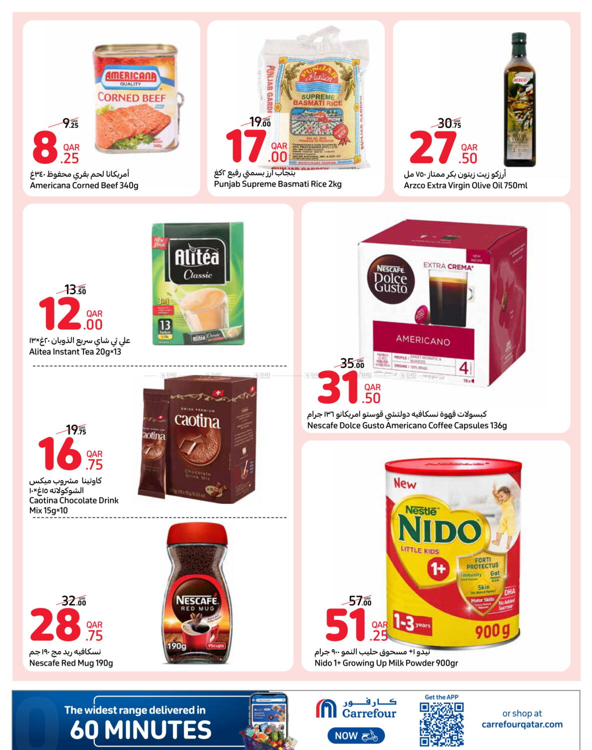 Carrefour Online Exclusive Offers in Qatar - Doha. Till 25th September