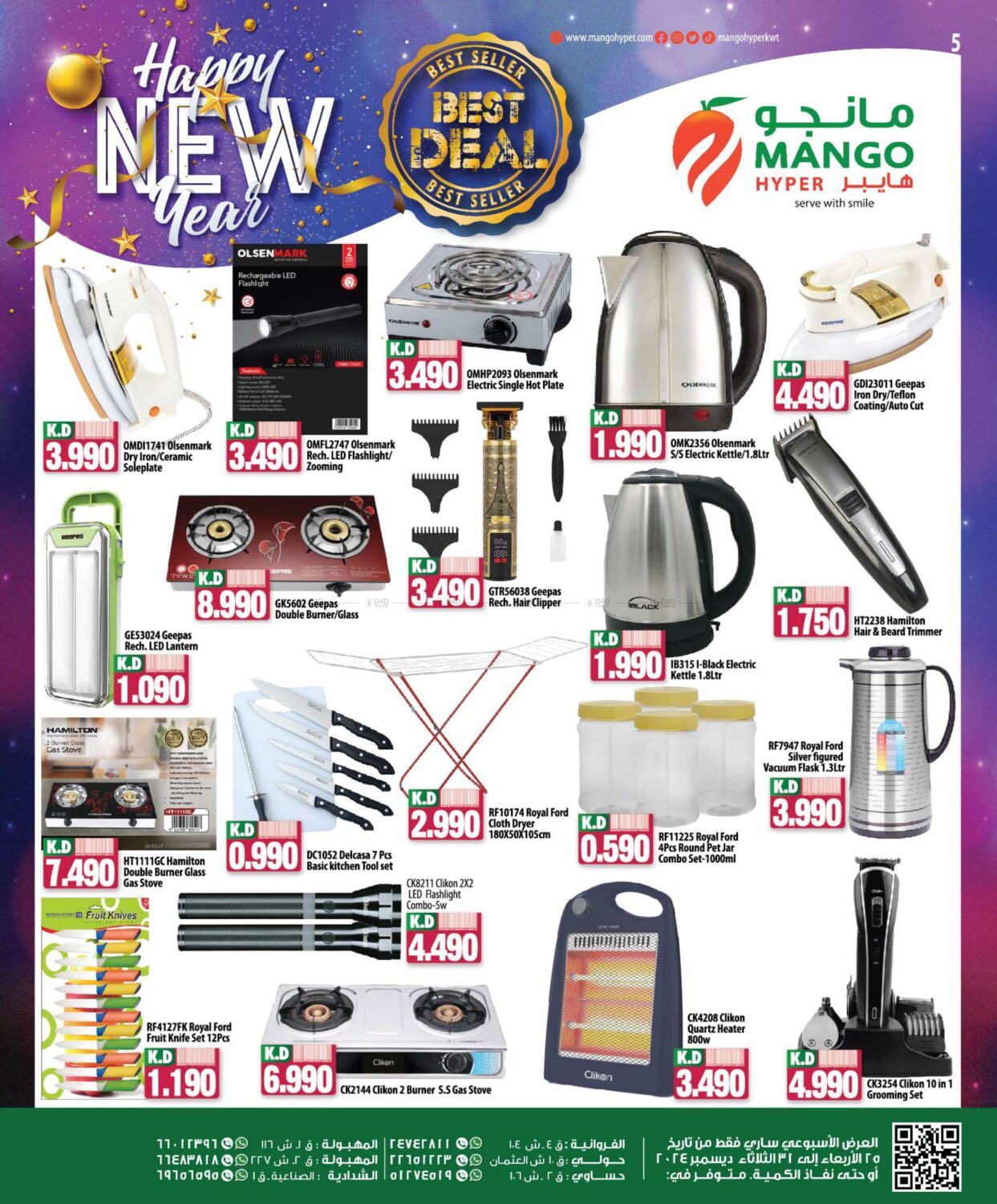 Mango Hypermarket Best Deal in Kuwait - Kuwait City. Till 31st December