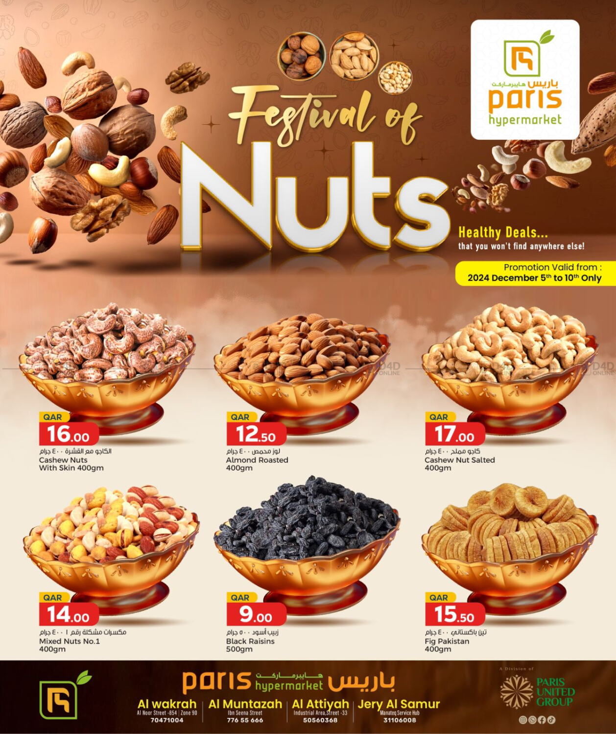 Paris Hypermarket Festival Of Nuts in Qatar - Doha. Till 10th December
