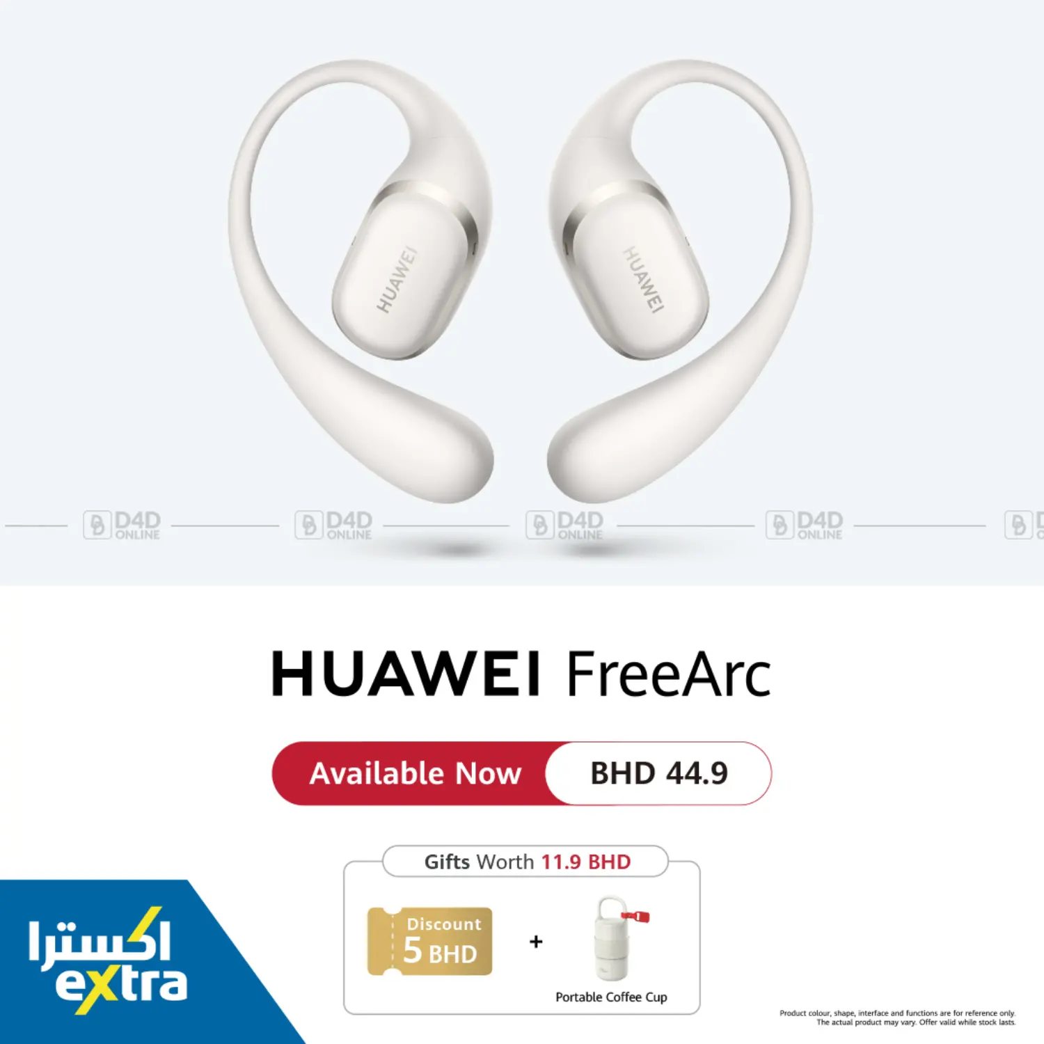 HUAWEI FREE ARC - AVAILABLE NOW