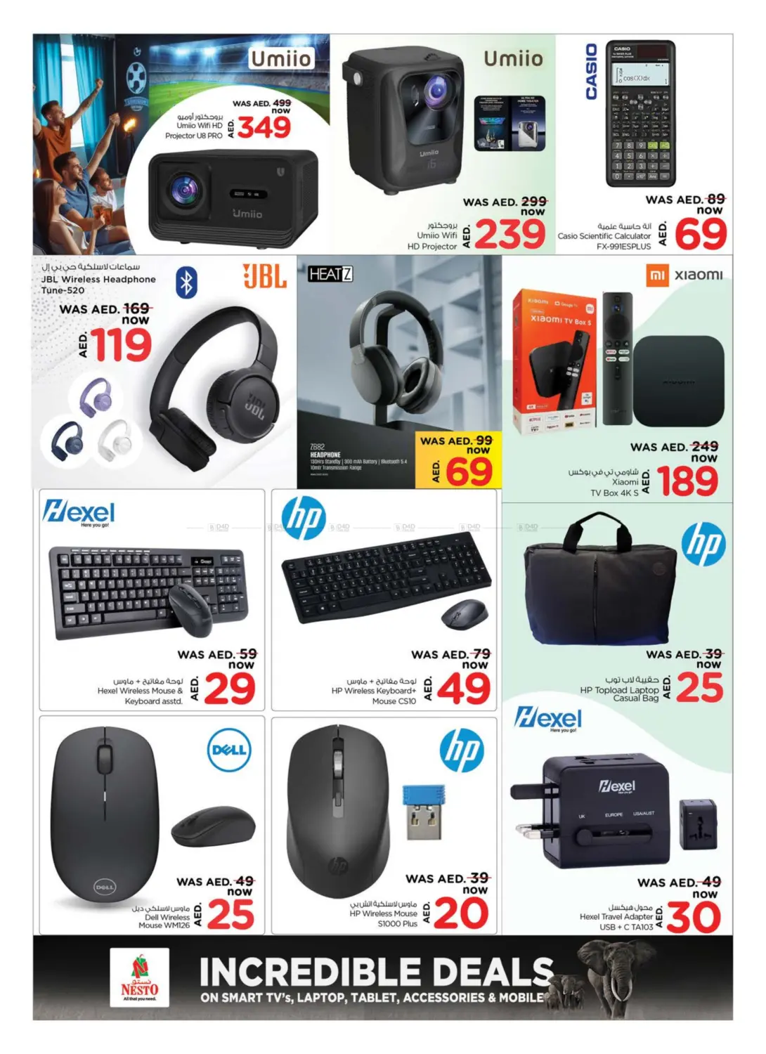 The Big Offer