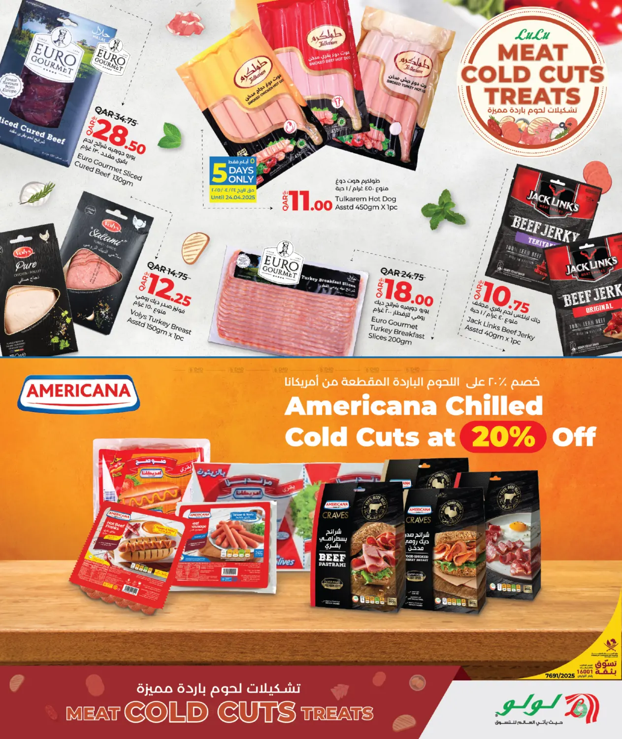 Meat Cold Cuts Treats