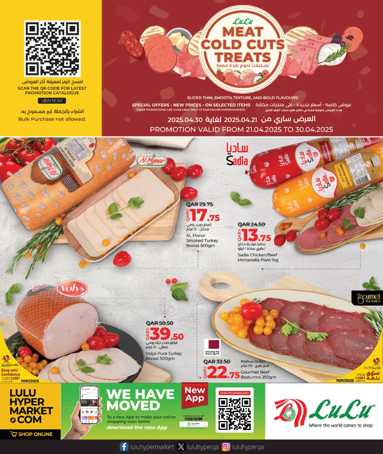Meat Cold Cuts Treats
