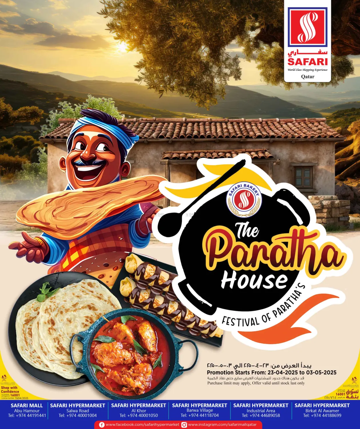 The Paratha House