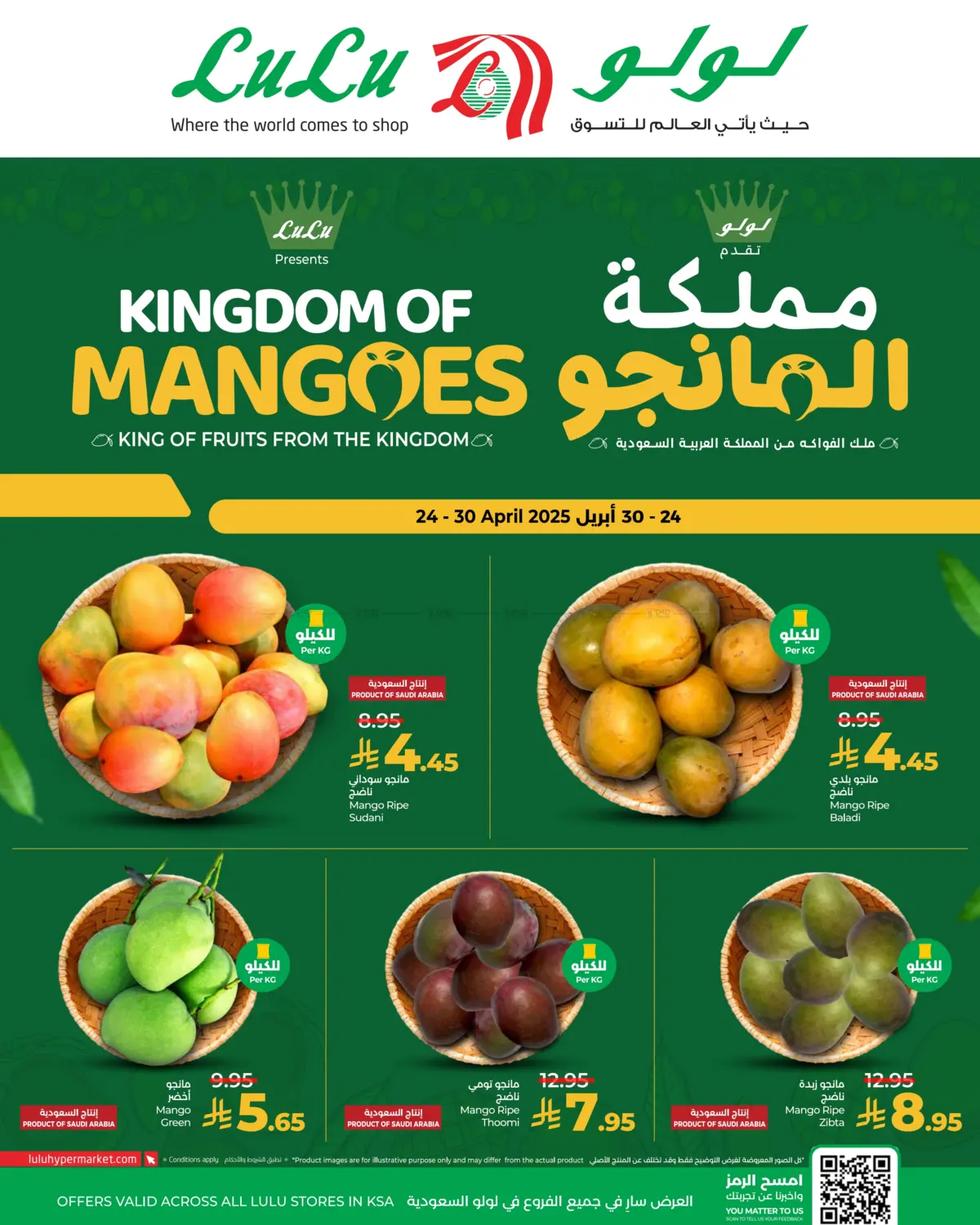 Kingdom Of Mangoes
