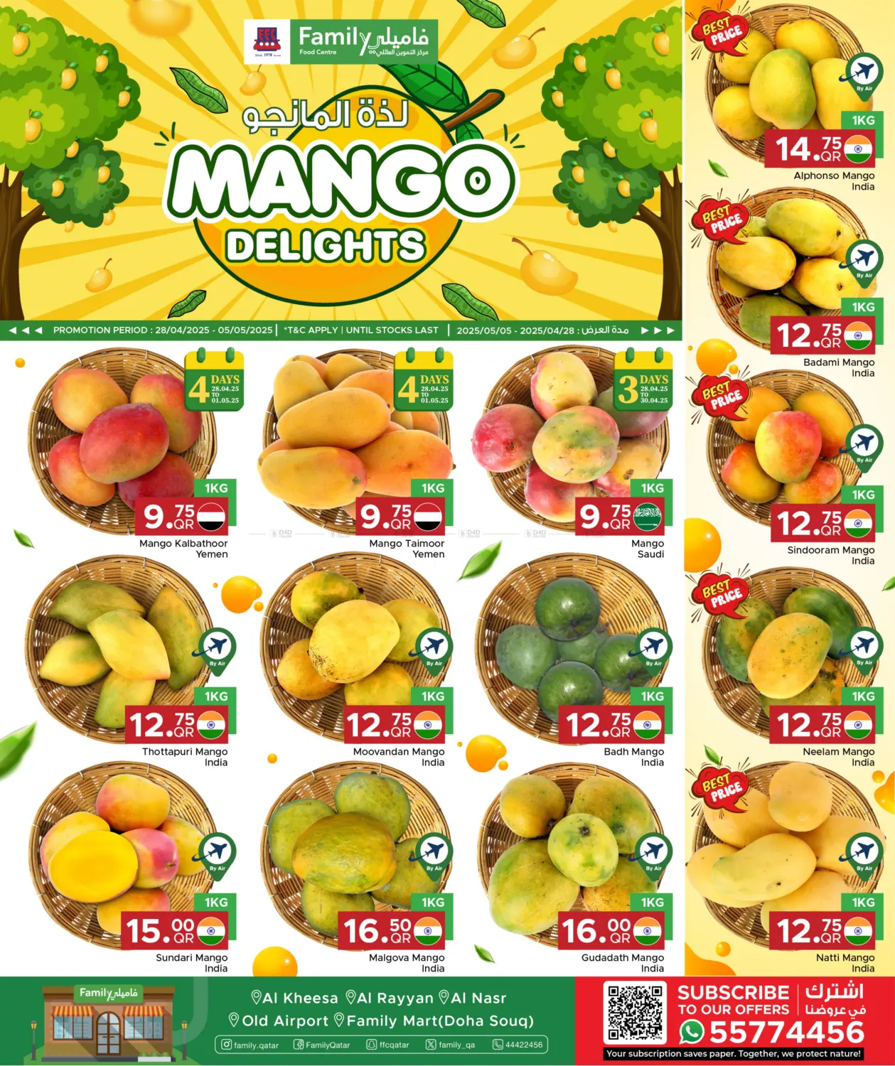 Mango Delights