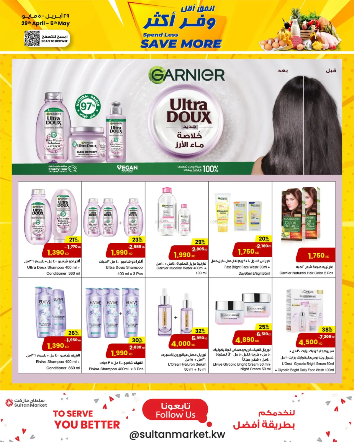Spend Less Save More