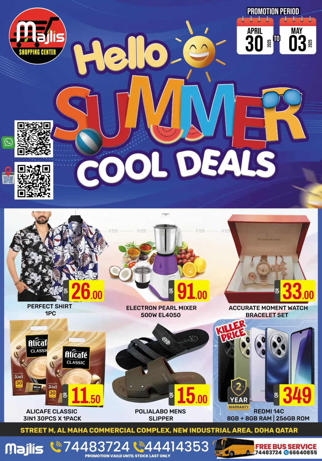 Hello Summer Cool Deals