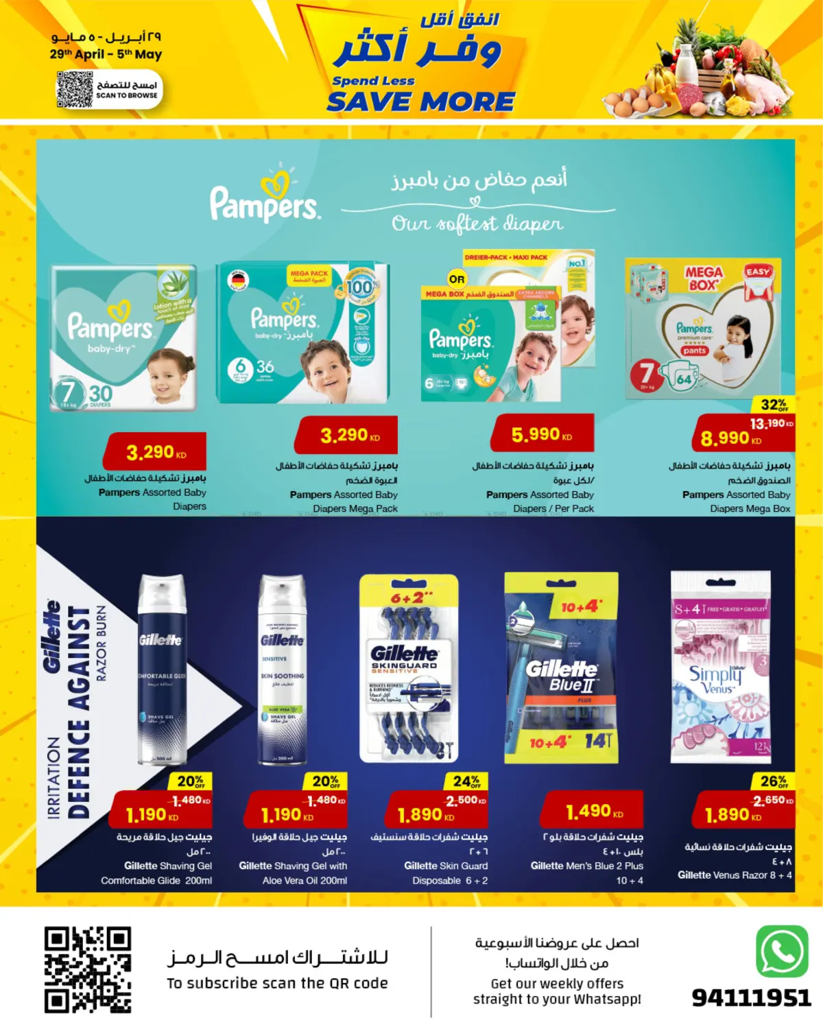 Spend Less Save More