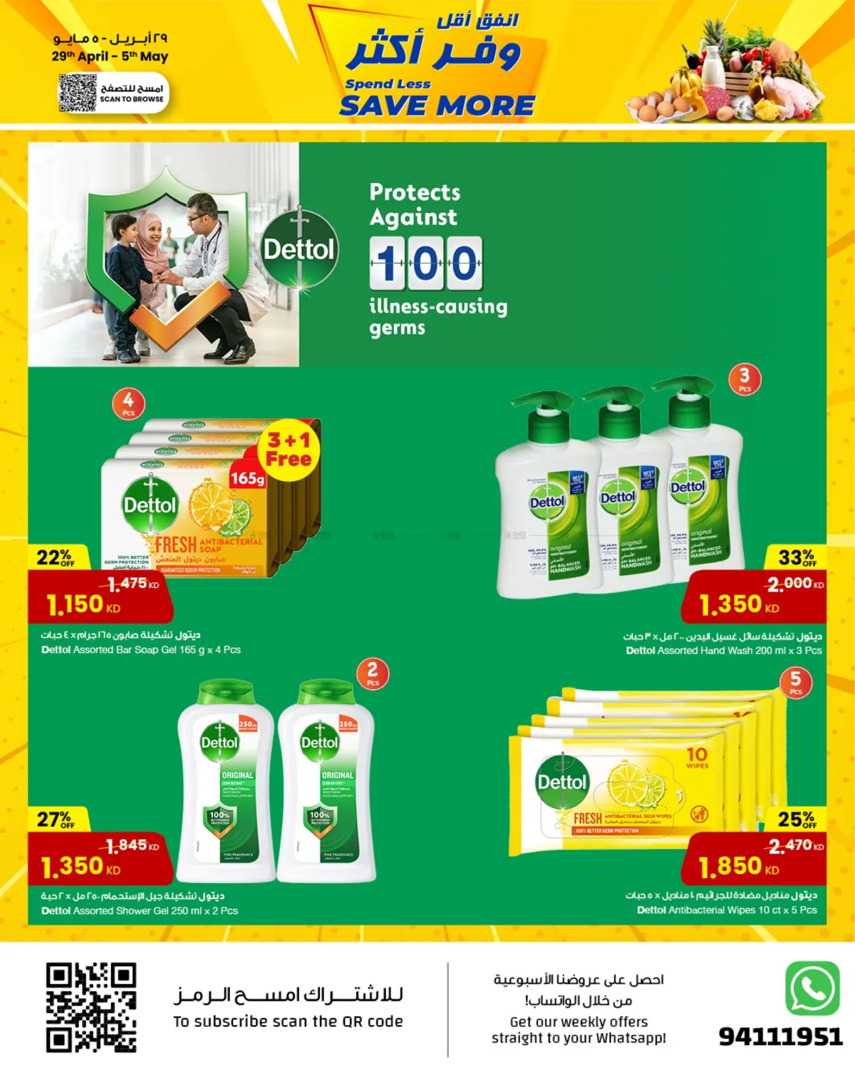 Spend Less Save More