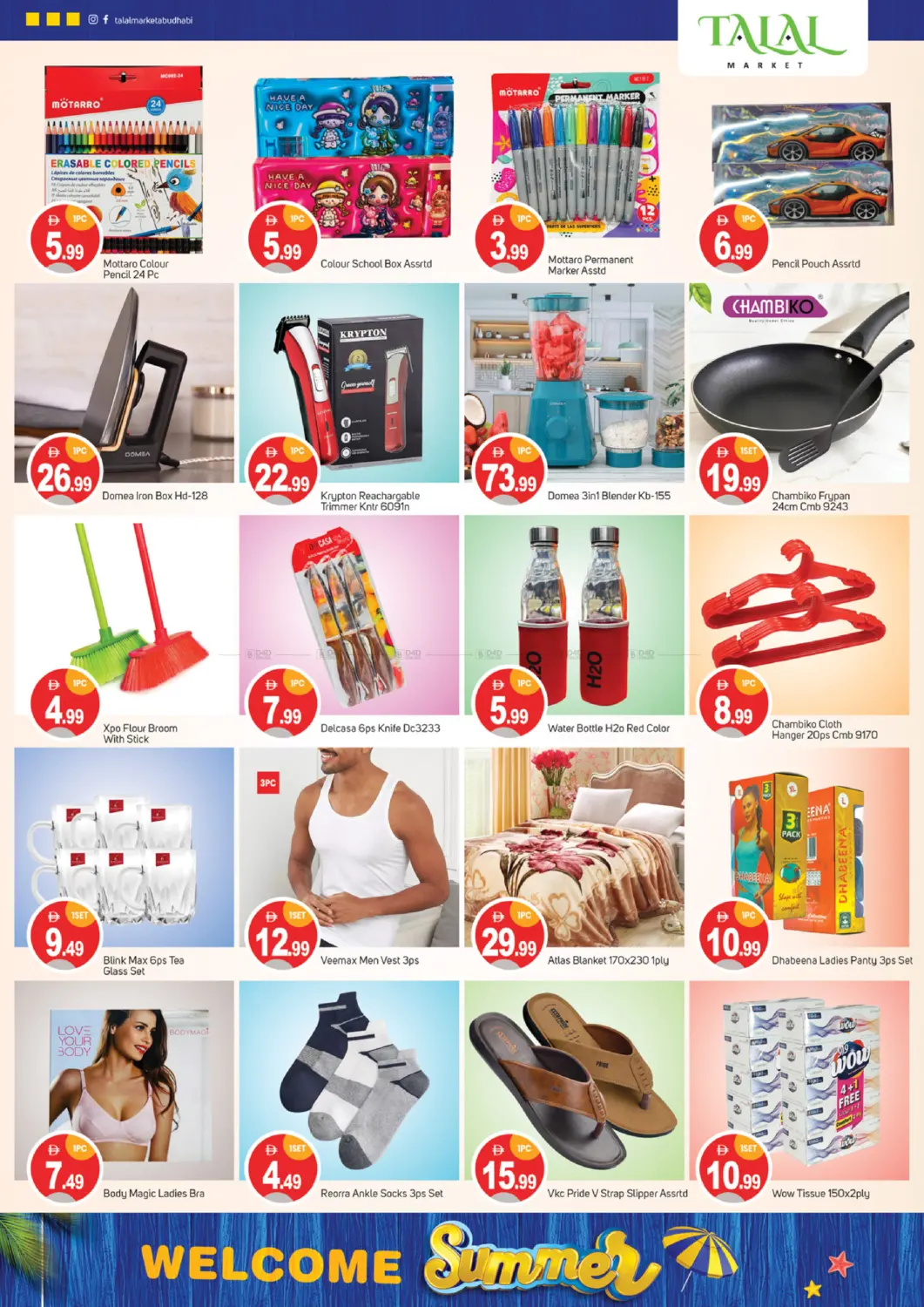 Madinat Zayed, Abu Dhabi