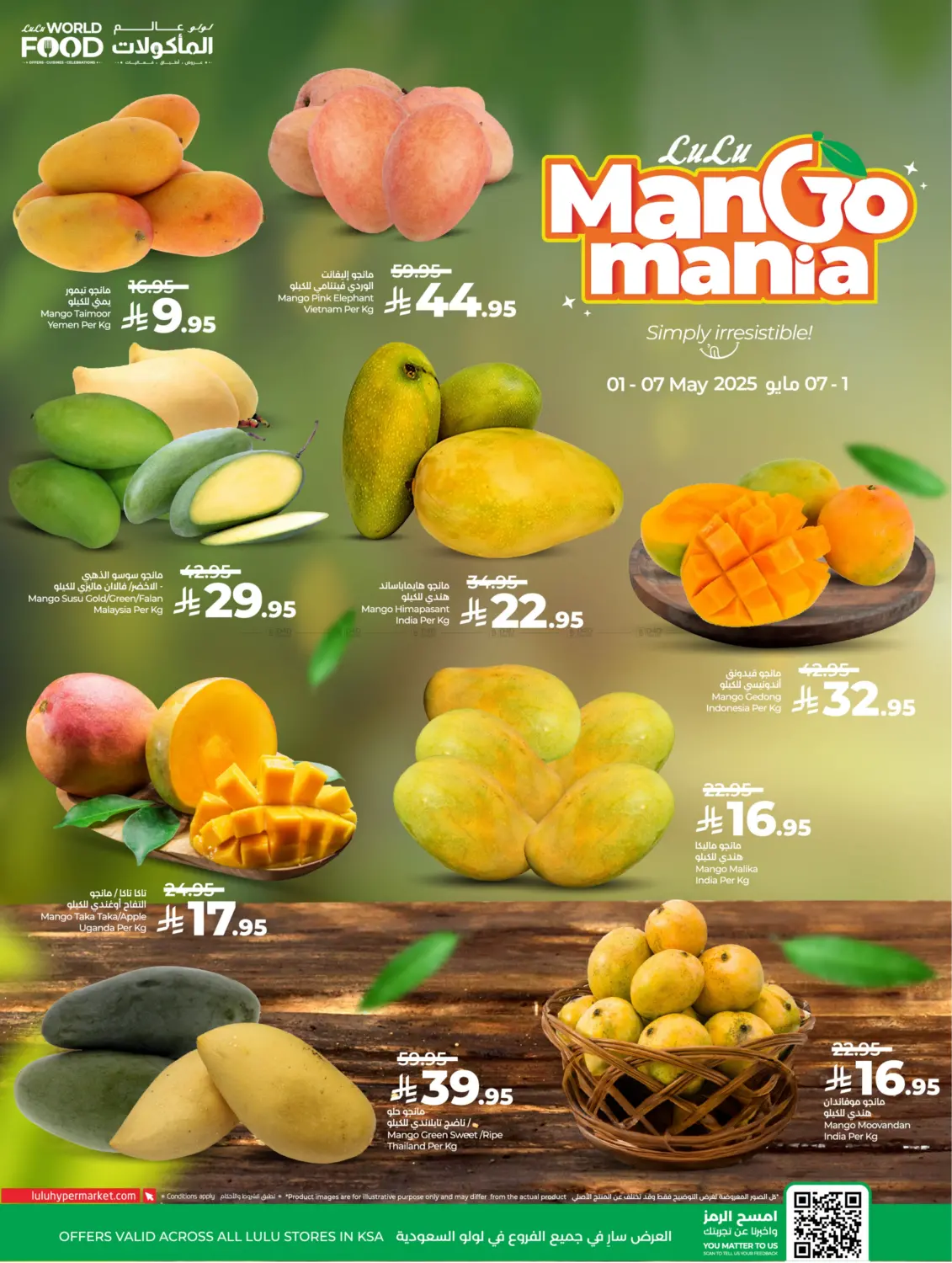 Mango Mania