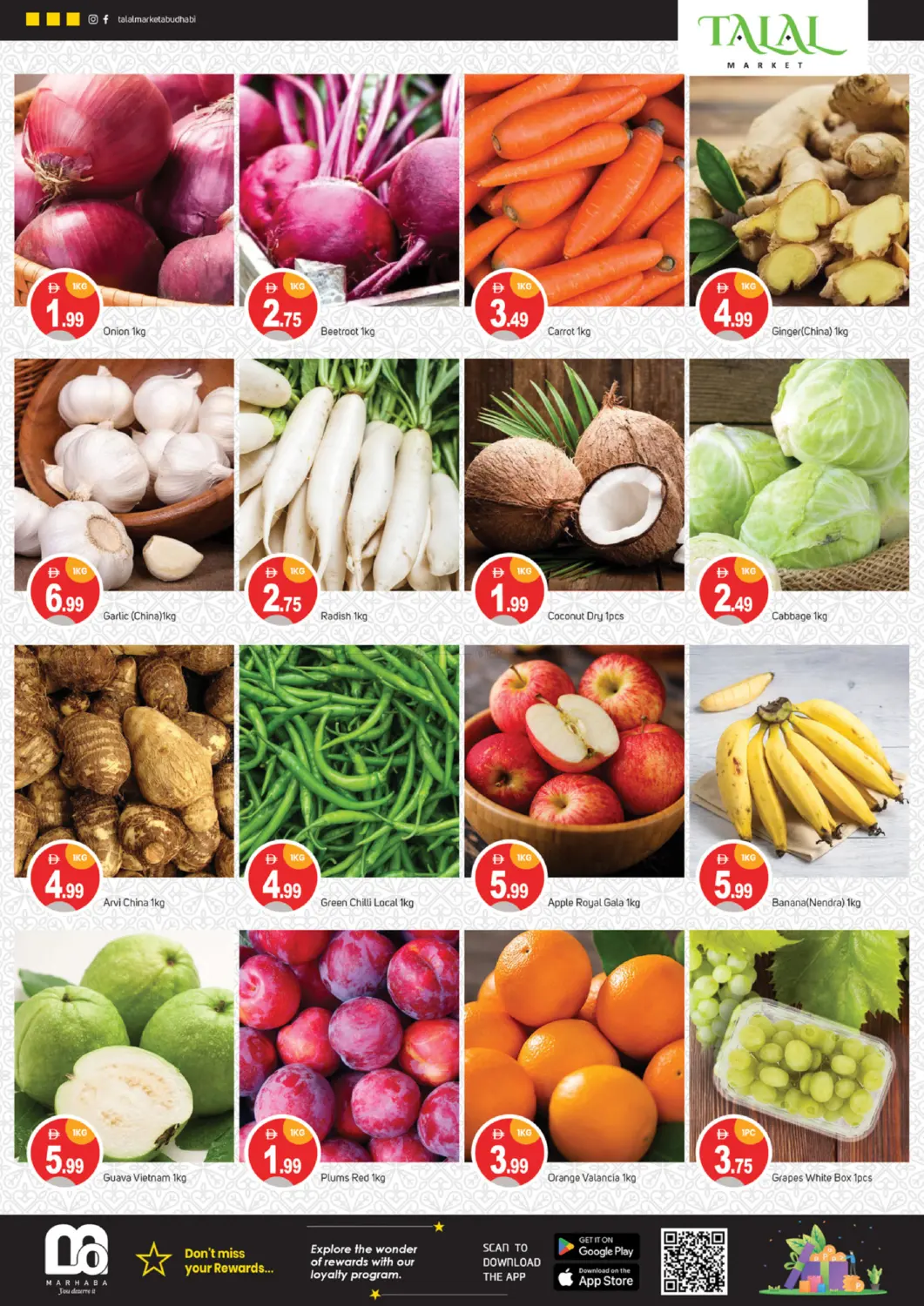 Madinat Zayed, Abu Dhabi