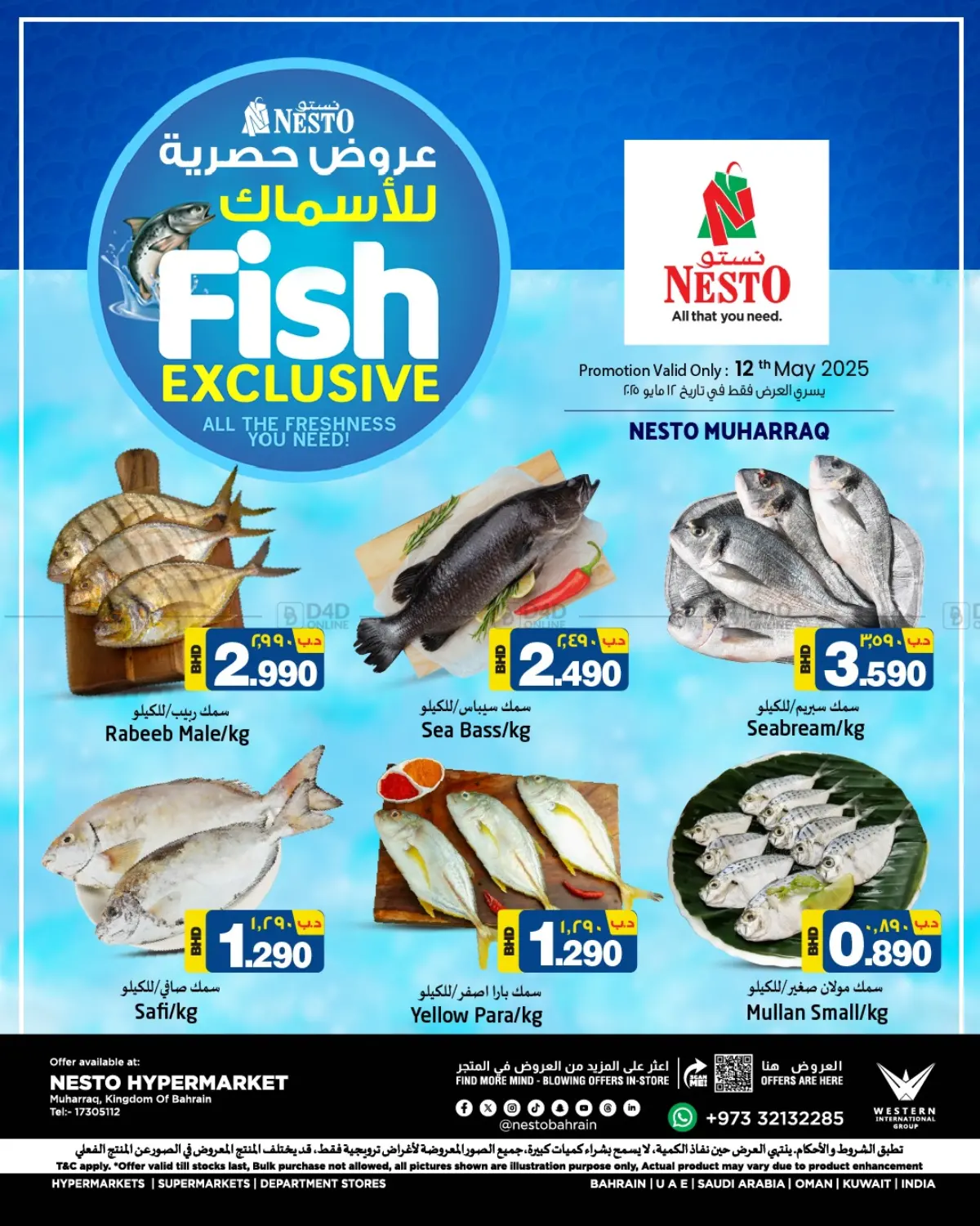 Fish Exclusive @Muharraq