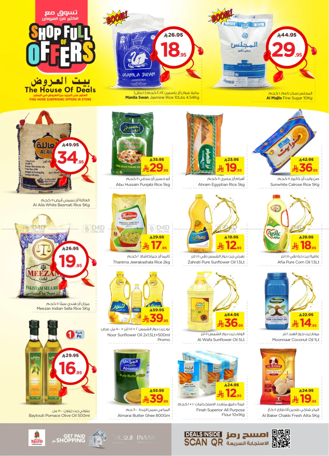 Shop Full Of Offers