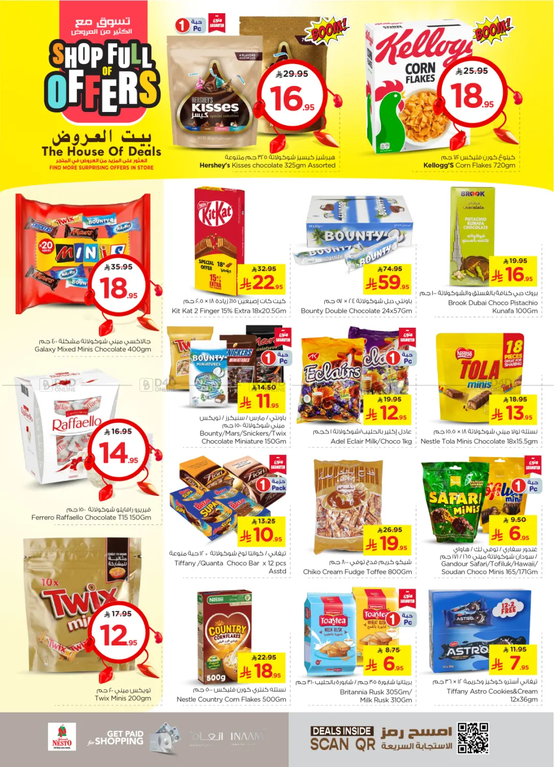 Shop Full Of Offers