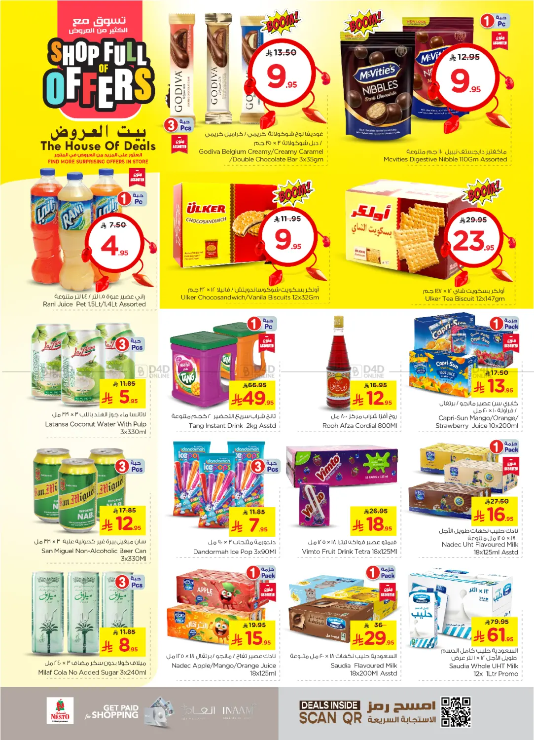 Shop Full Of Offers