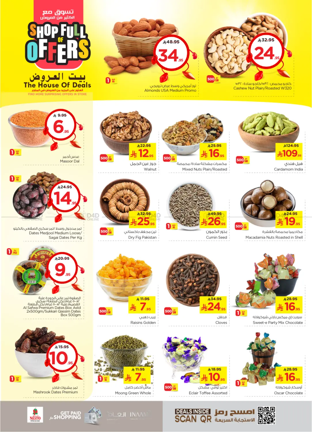 Shop Full Of Offers