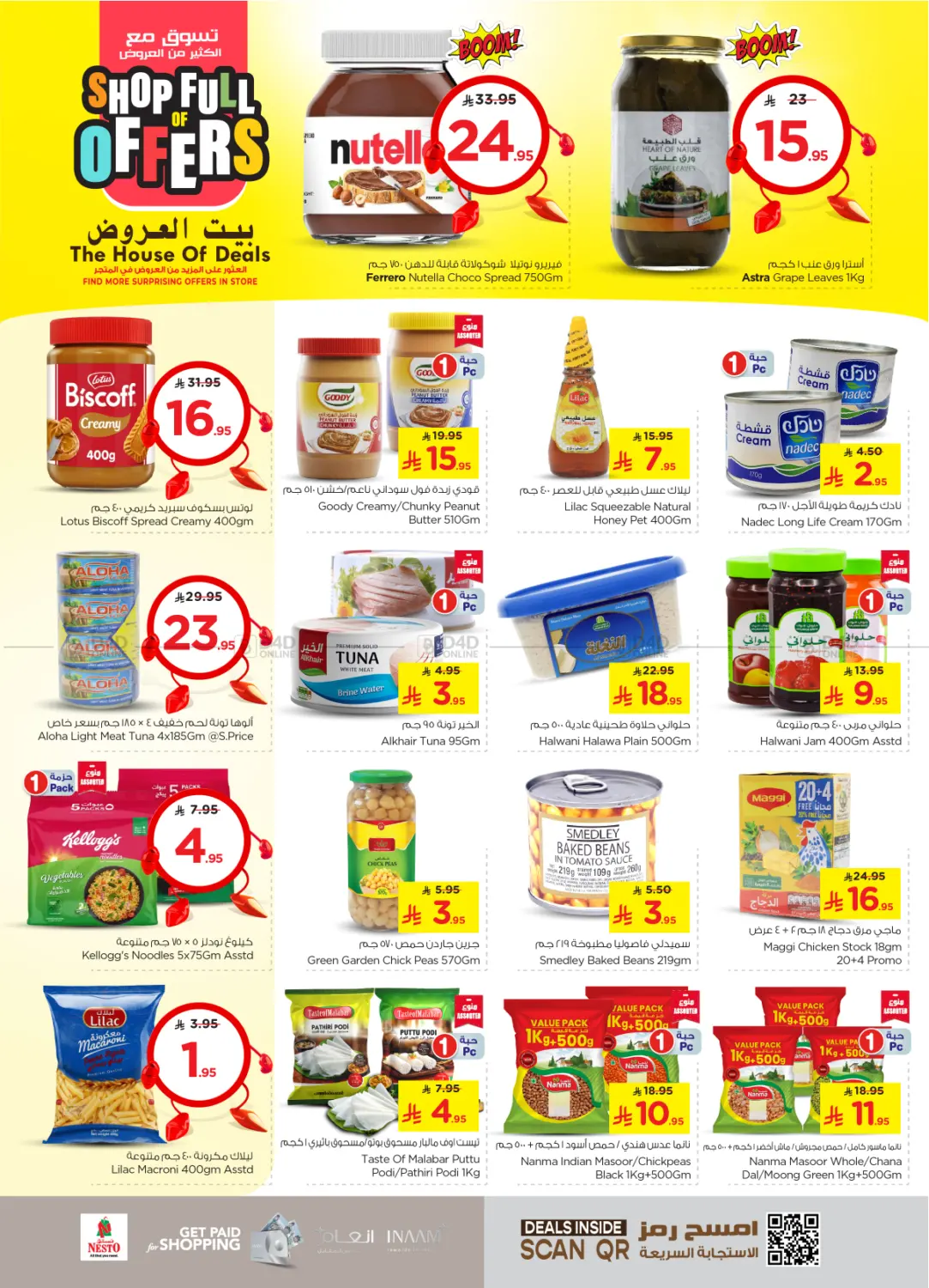 Shop Full Of Offers
