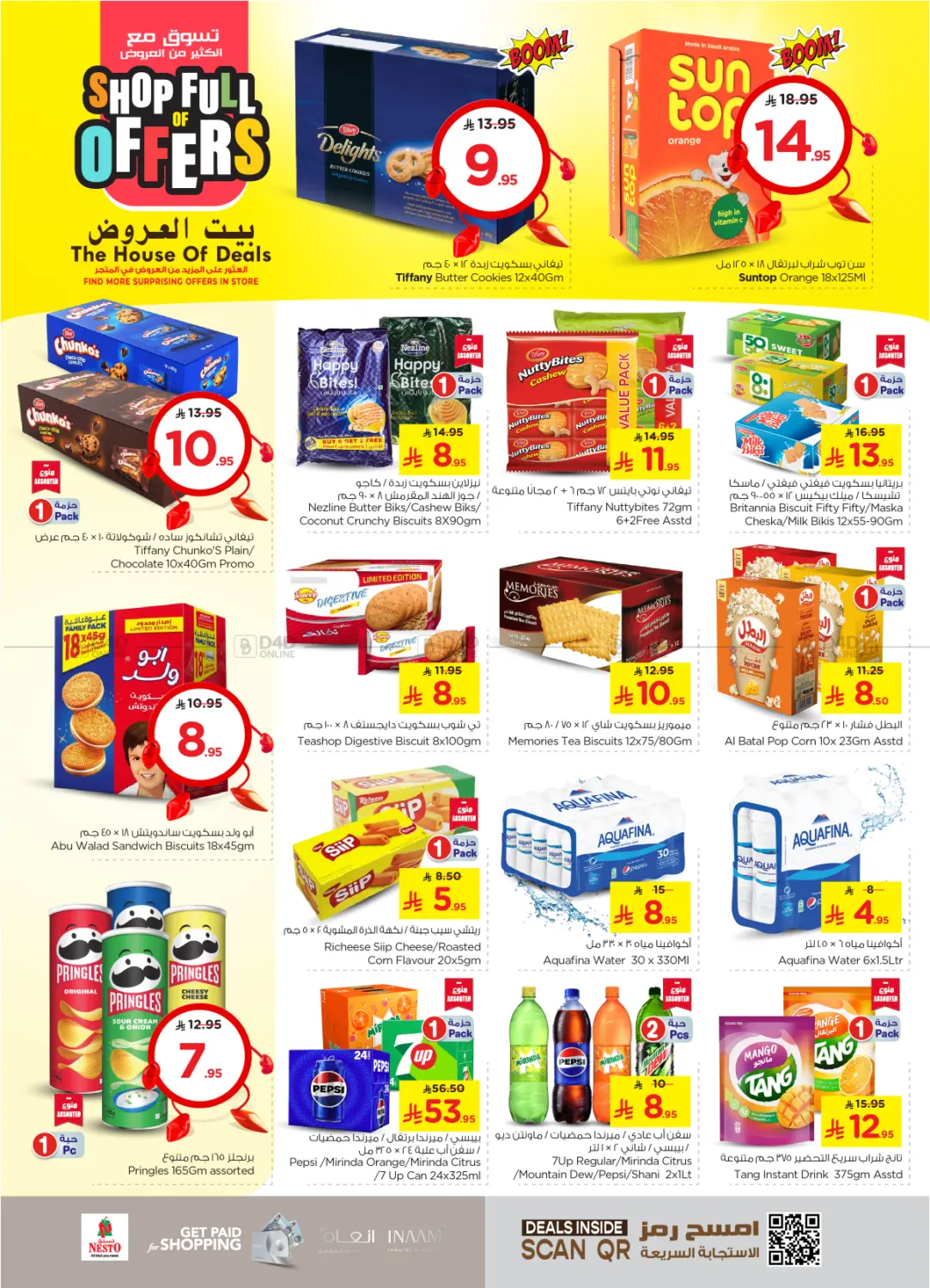 Shop Full Of Offers