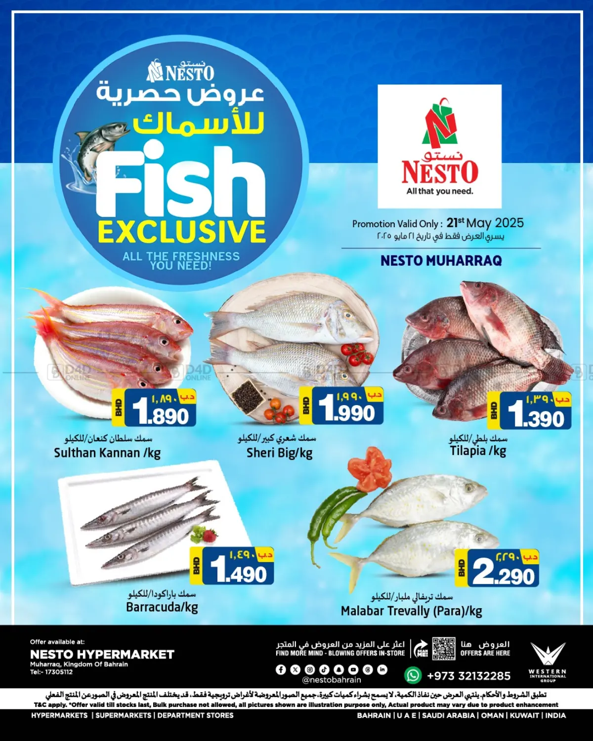 Fish Exclusive @ Muharraq