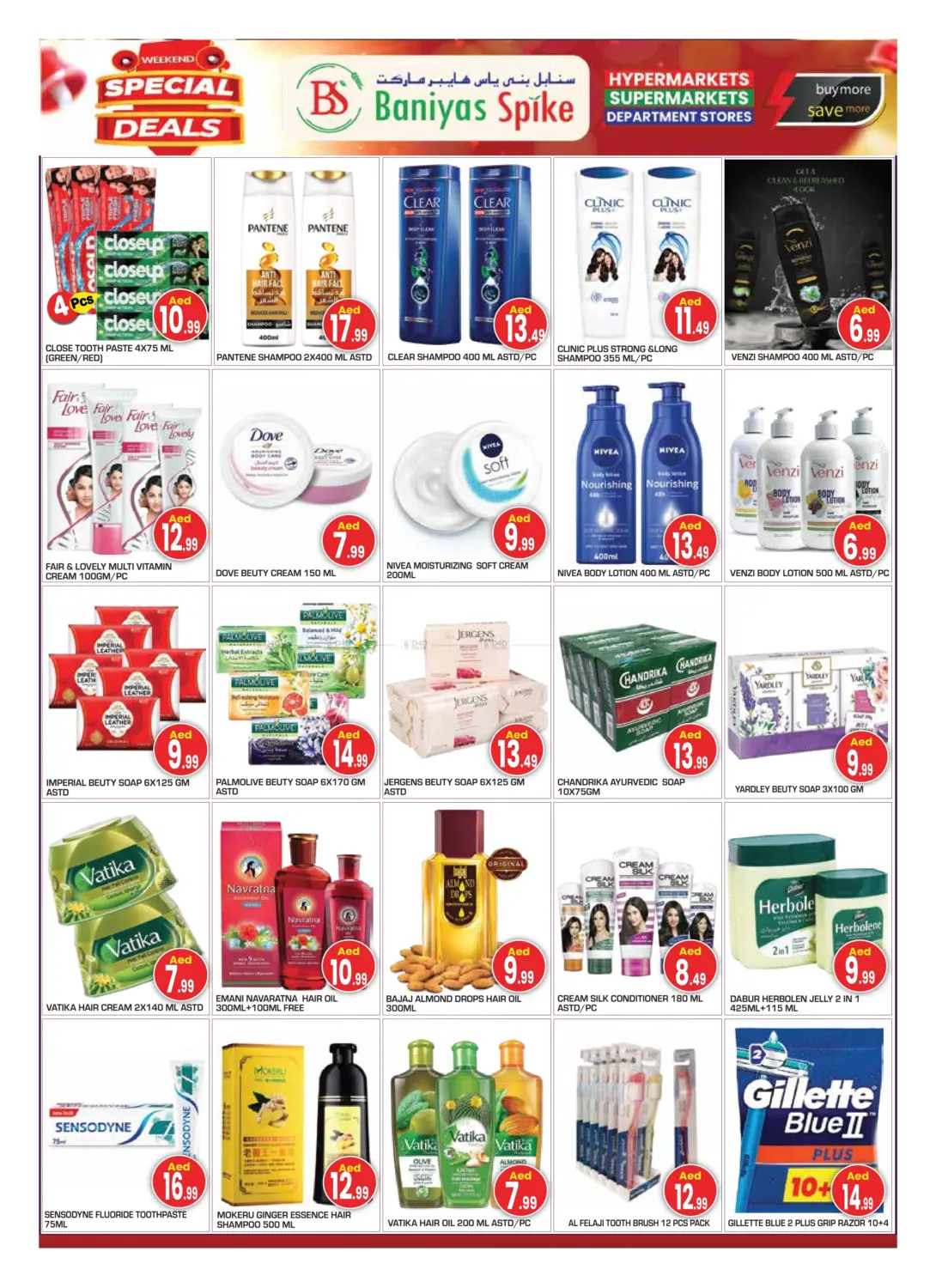 Shabiya 12 - Abu Dhabi