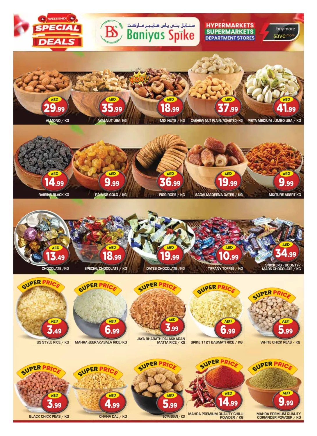 Shabiya 12 - Abu Dhabi