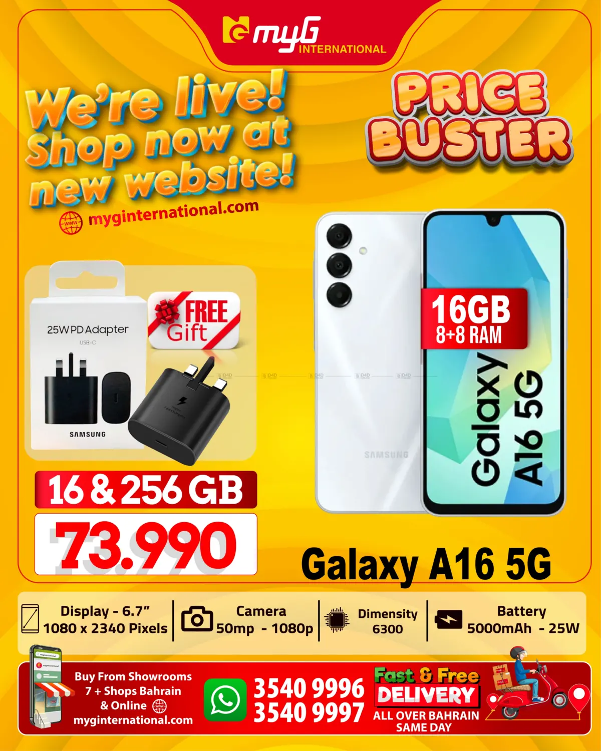 Price Buster