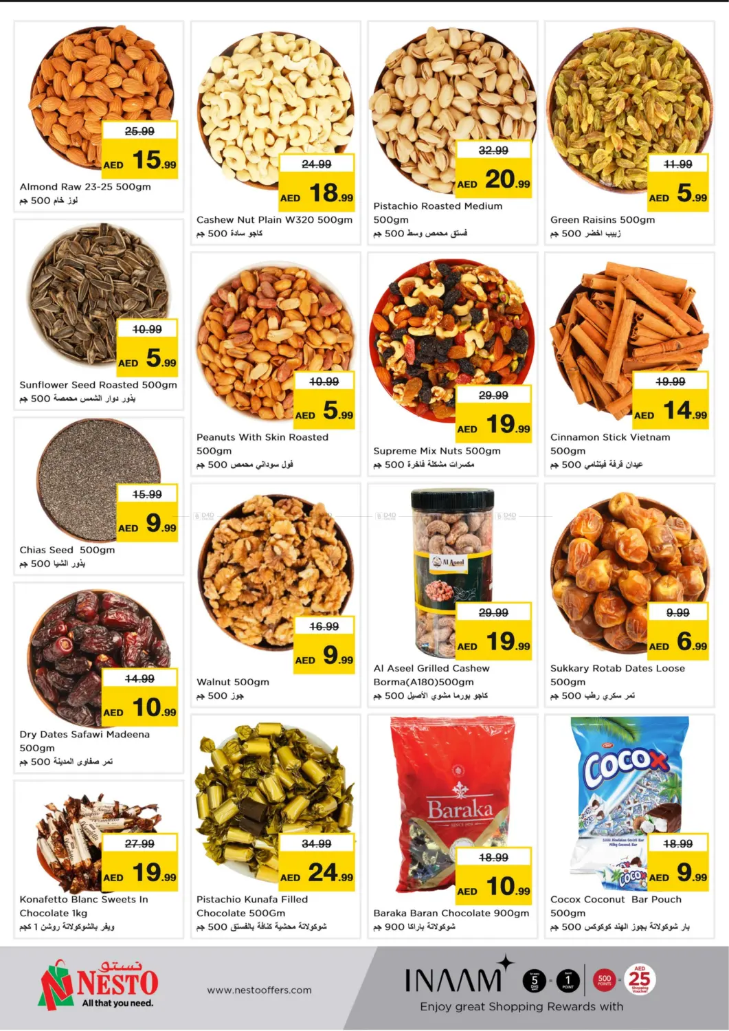 Musaffah M- 26 - Abu Dhabi